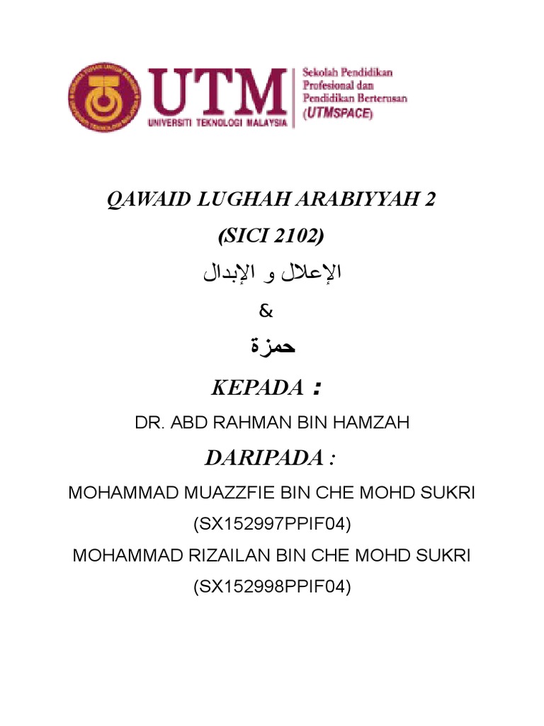 UMT Assignment Cover Page Template | PDF