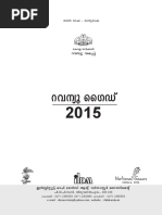 Rotation Chart - Kerala Public Service Commission, Government of Kerala ...