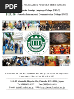 Ritsu-Mate Guide for Undergrad Applicants | PDF | Computing