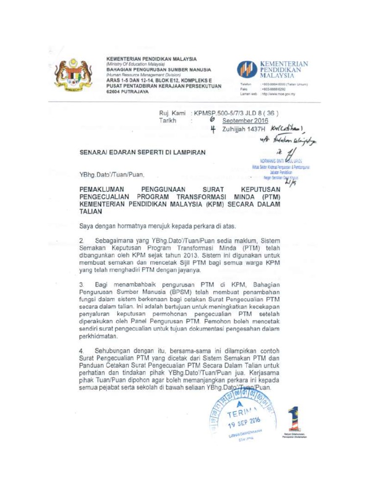 Contoh Surat Pengecualian Program Team Building - RashadtaroHunt