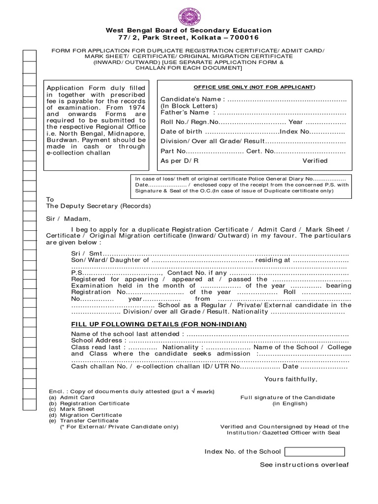 Duplicate Form New | PDF | Government Information | Government