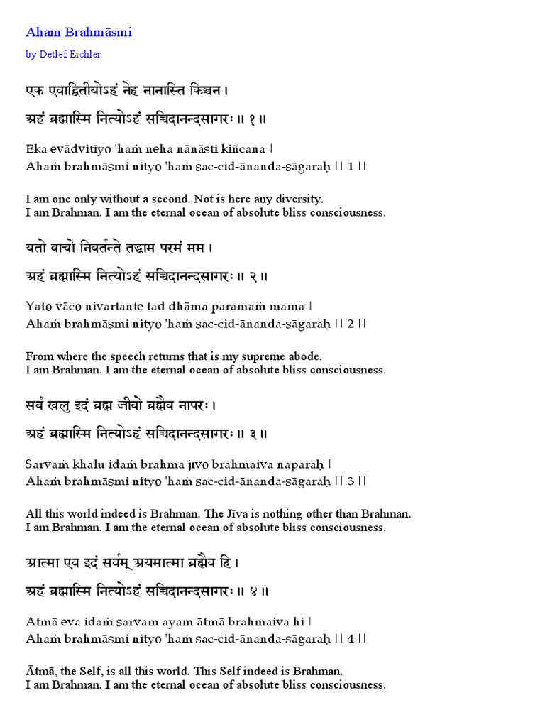 Aham Brahmāsmi - The Teaching "I am Brahman | PDF