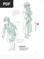 Lezhin - TACO - Point Character Drawing 1 - c7McHioHx64y5PM | PDF