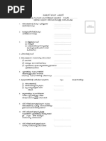 Non Creamy Layer Affidavit | PDF