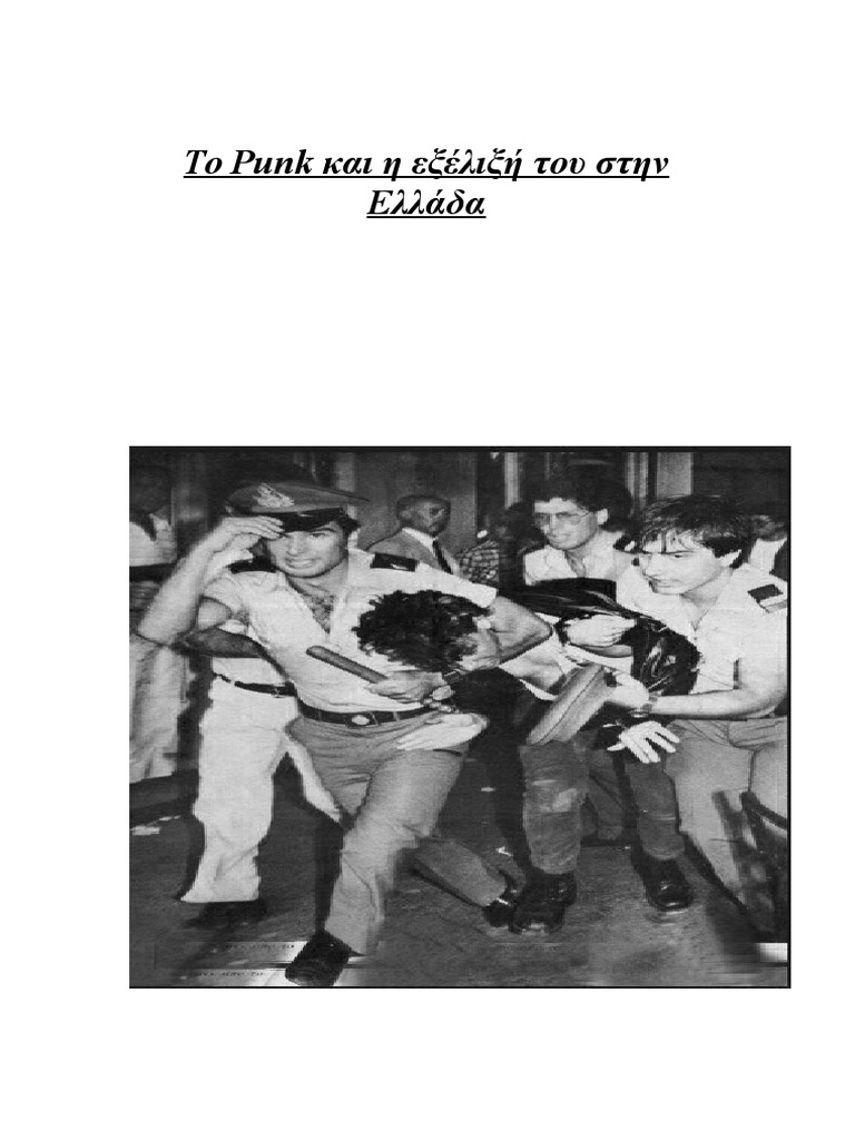 το πανκ - ελληνικο πανκ | PDF
