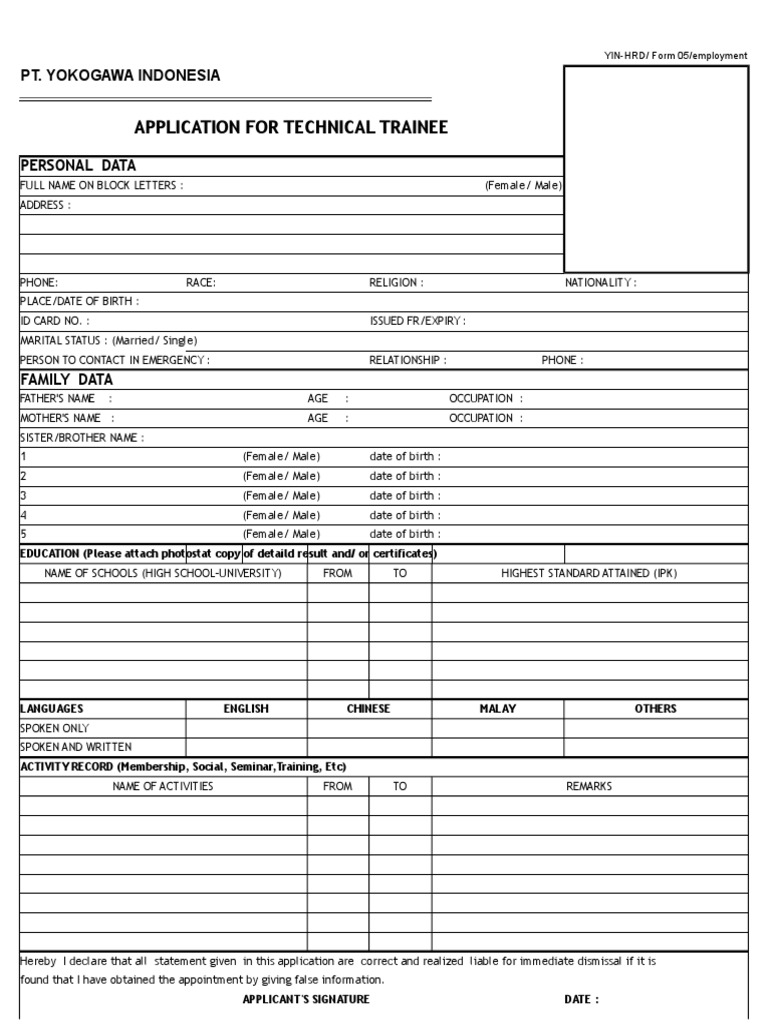 Technical Trainee Application Form | PDF | Wellness