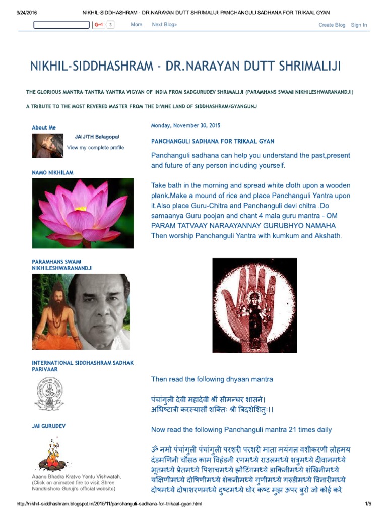 Panchanguli Sadhana For Trikaal Gyan PDF | PDF