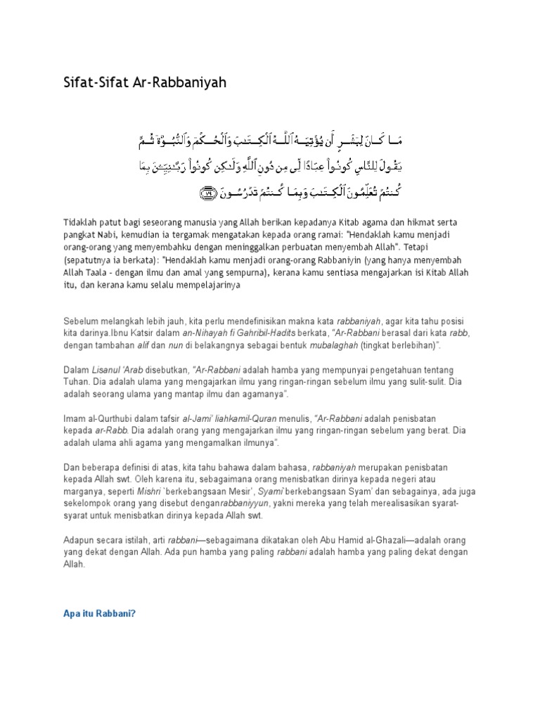 Sifat Islam Rabbaniyah | PDF