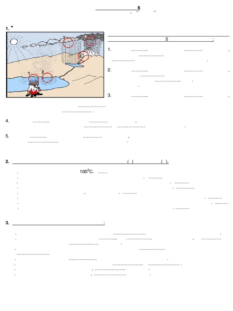 ΦΥΛΛΟ-ΕΡΓΑΣΙΑΣ-6 (ο Κυκλος Του Νερου) | PDF