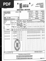 ISO Skills and Training Matrix | PDF