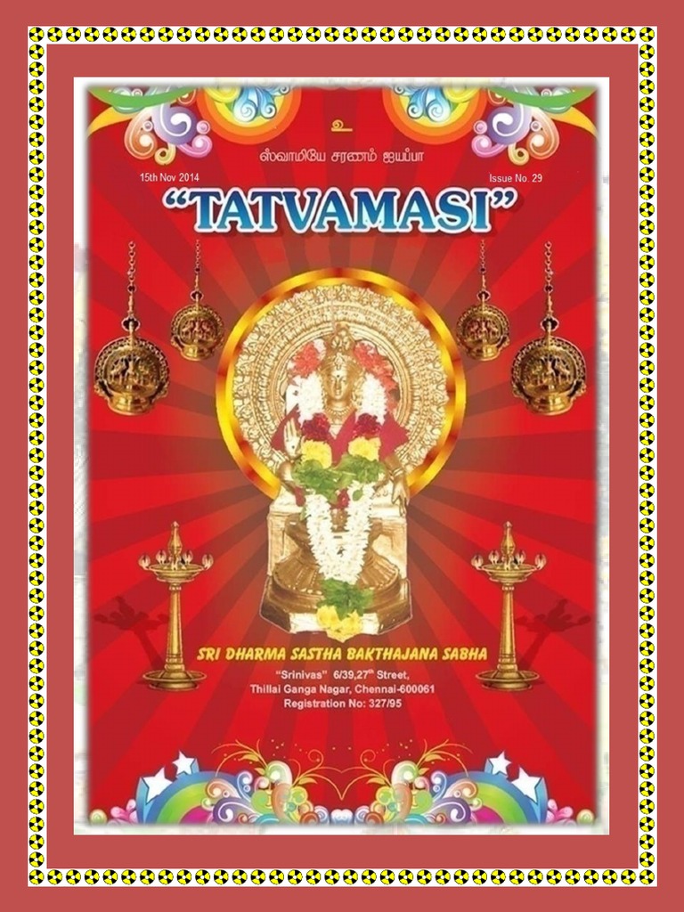 Tatvamasi Nov 2014 | Yoga | Indian Religions