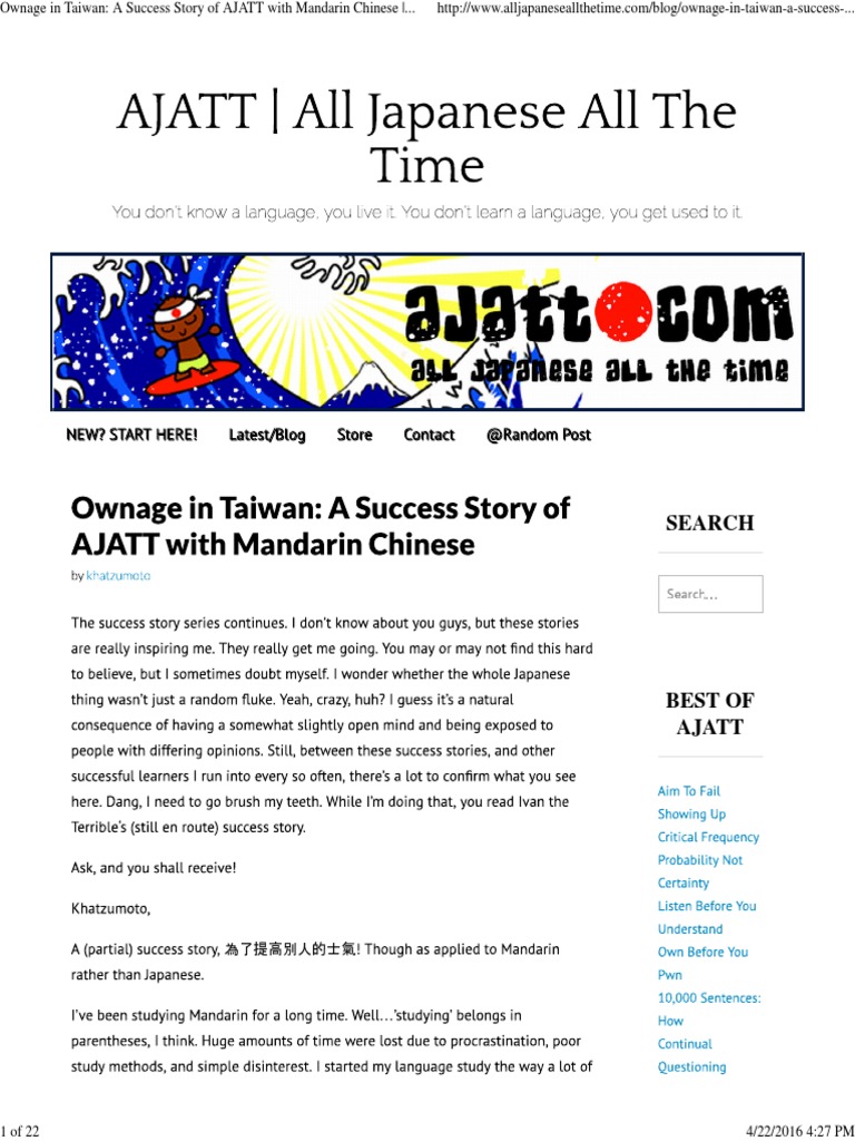 Ownage in Taiwan - A Success Story of AJATT With Mandarin Chinese - AJATT - All Japanese All The ...