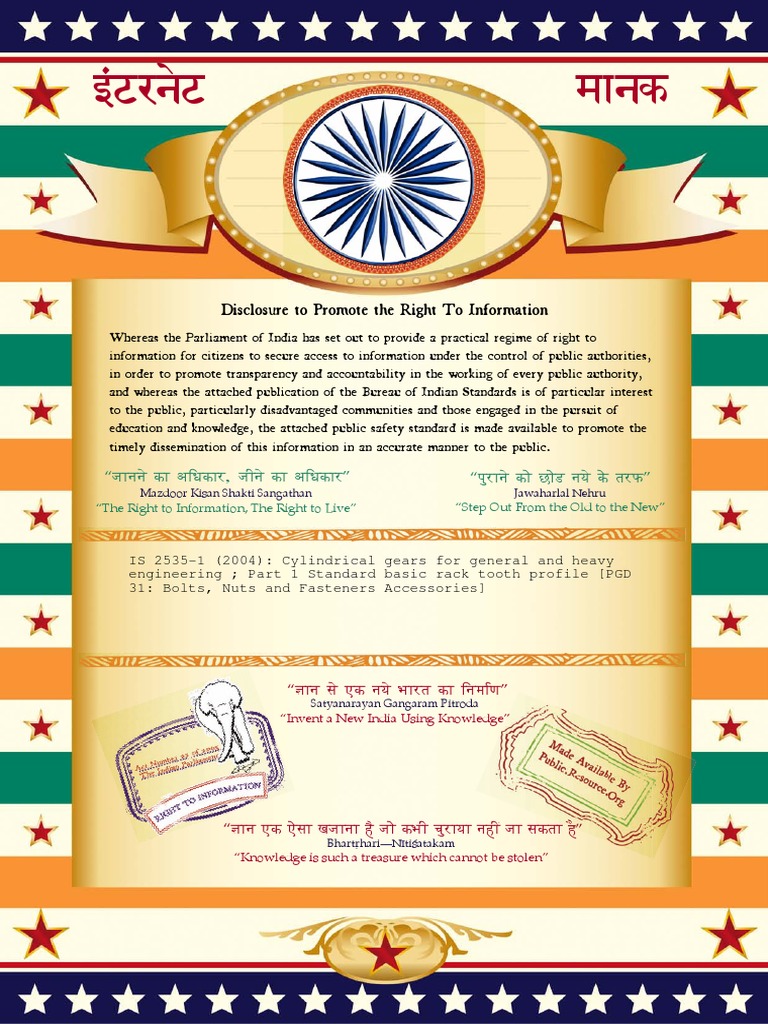 Iso 53 Indian Standards | PDF | Gear | Teaching Mathematics