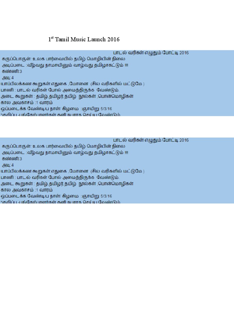 2016 Tamil Music Launch Event | PDF | Art