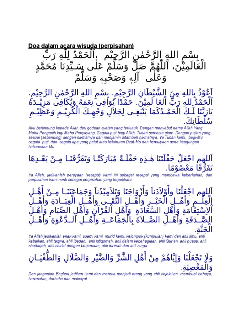 Doa Dalam Acara Wisuda | PDF