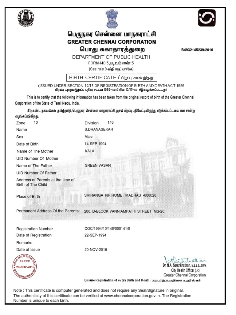 Birth Certificate COC 1994 10 148 000141 0 PDF | PDF
