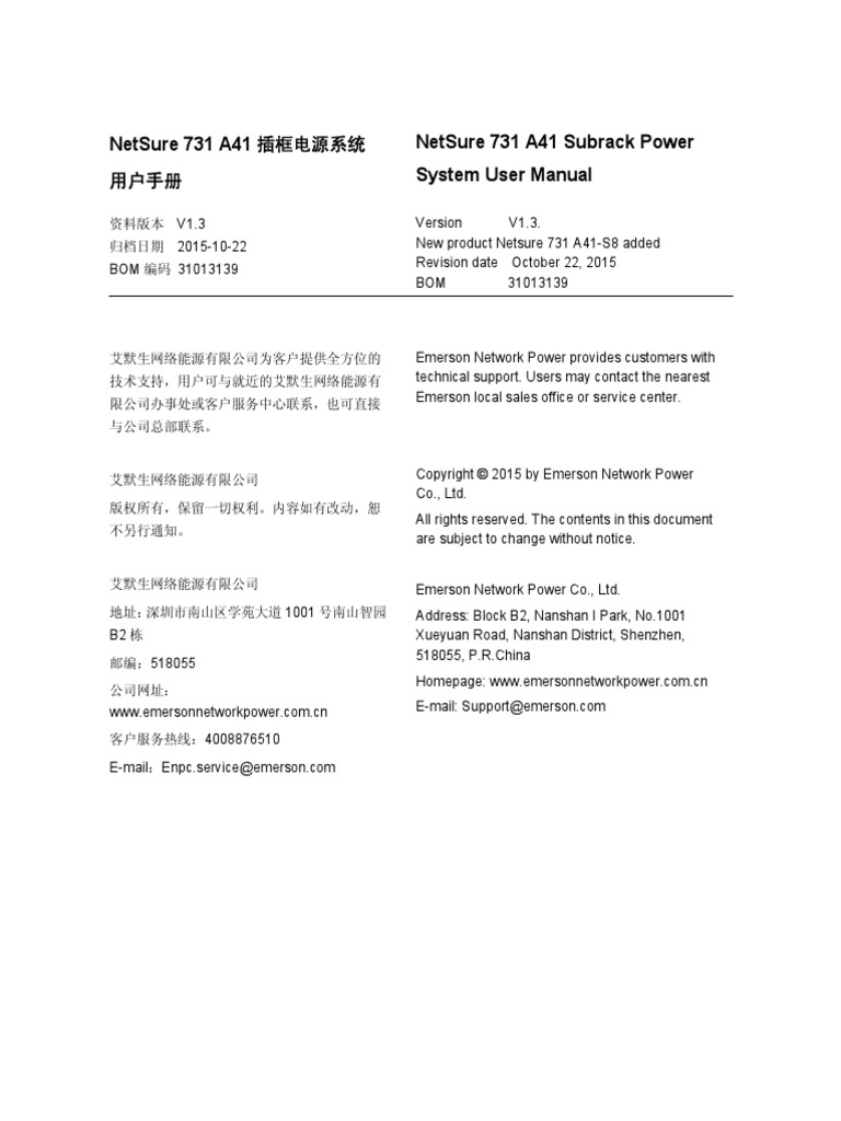 NetSure 731 A41 - UserManual - V1.3 - 20151022 | PDF | High Voltage ...