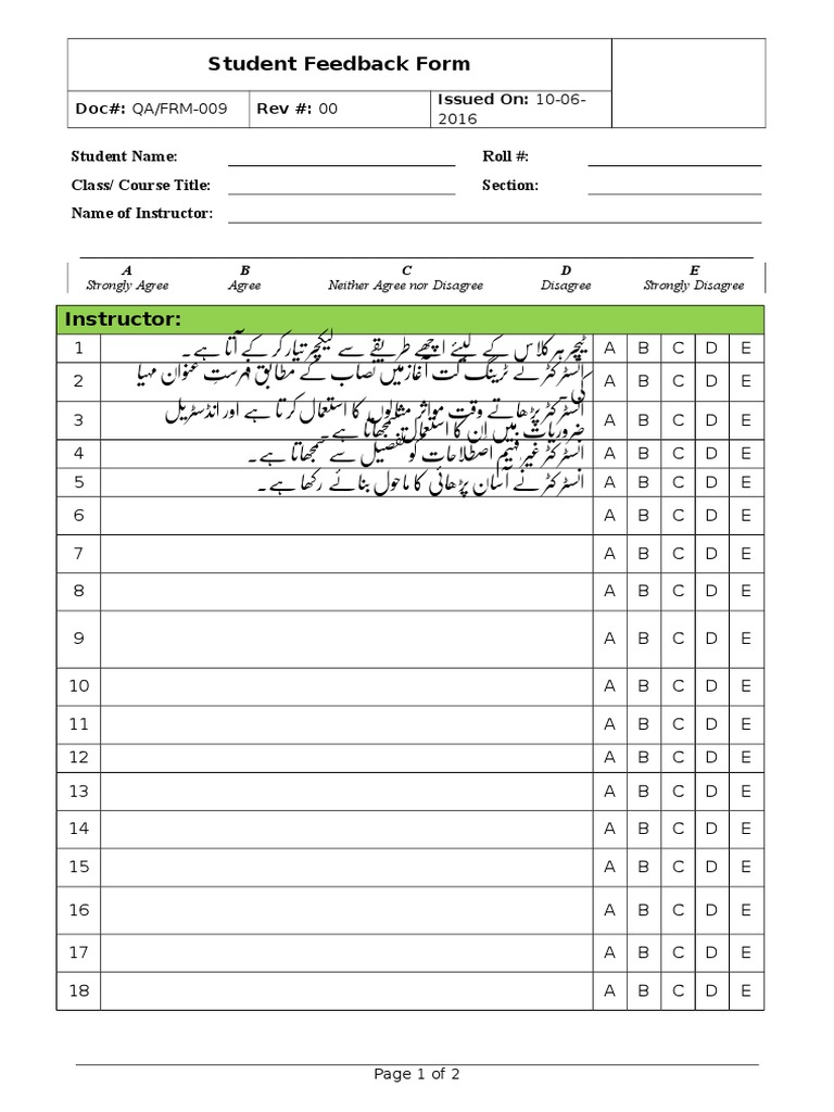 Student Feedback Form | PDF