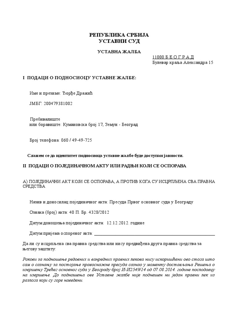 Obrazac Ustavne Žalbe 1