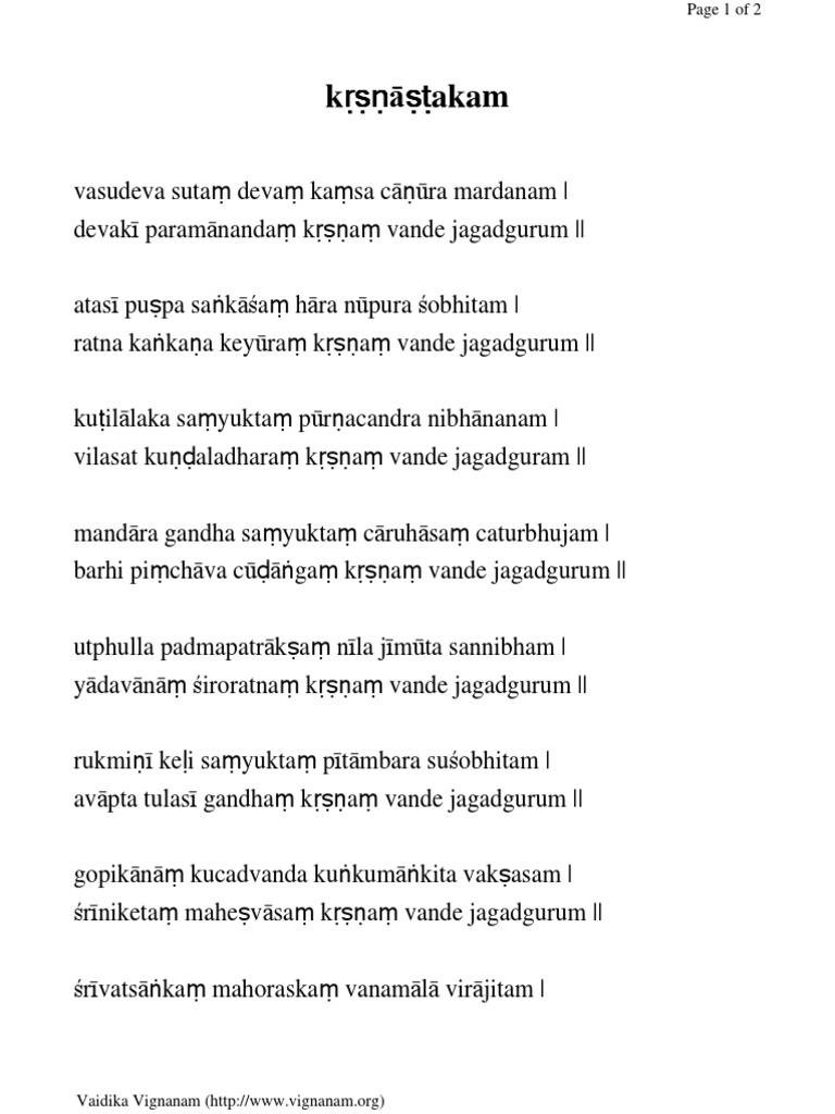 Krishna Ashtakam English | PDF