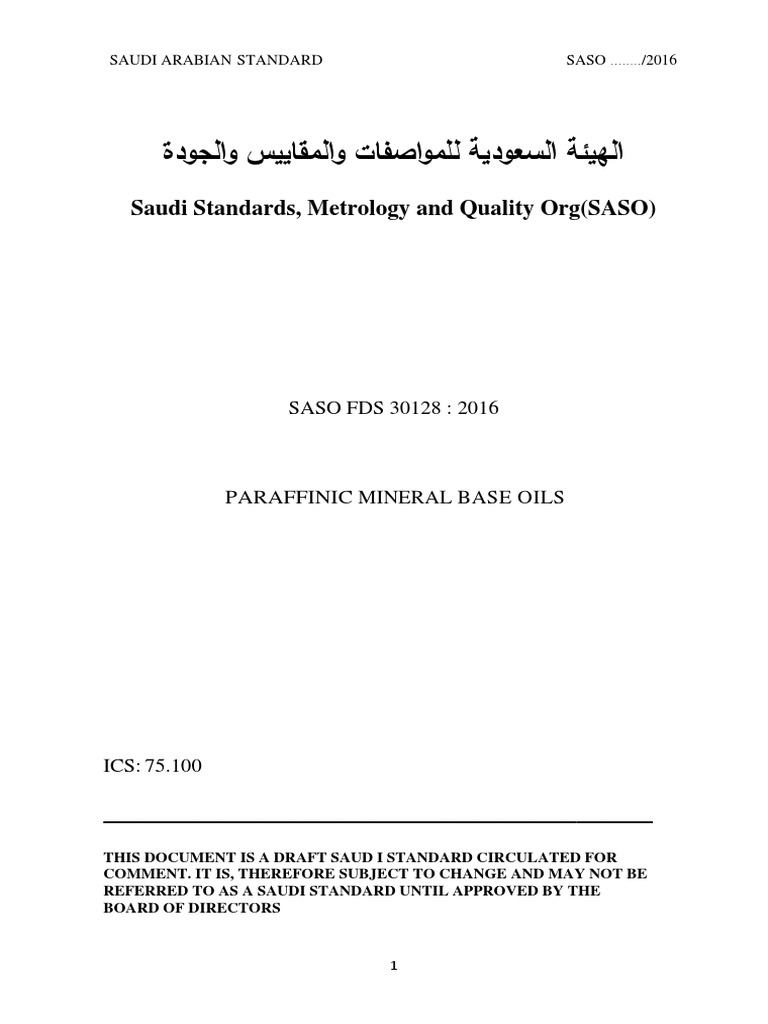 Saso FDS 30128 2016 e | PDF