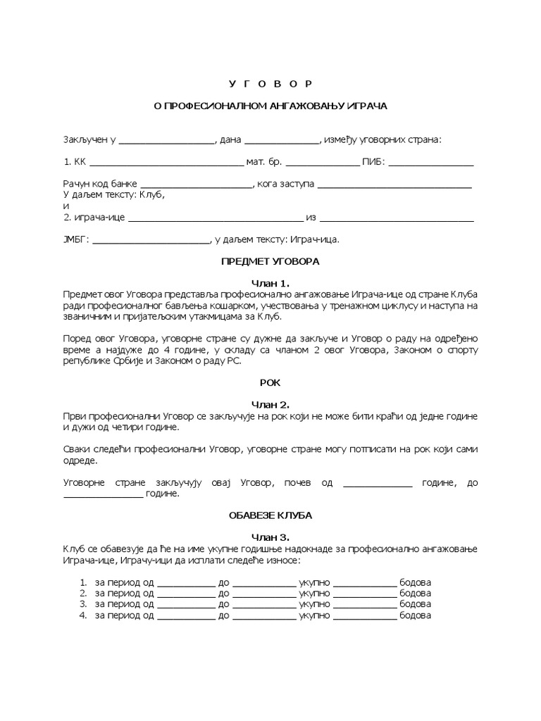 26 Ugovor o Profesionalnom Angazovanju Igraca | PDF
