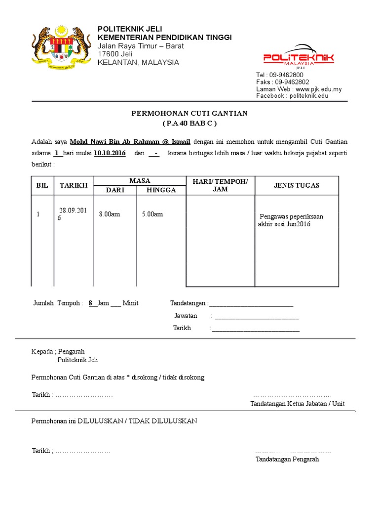 Borang Cuti Gantian Baru | PDF