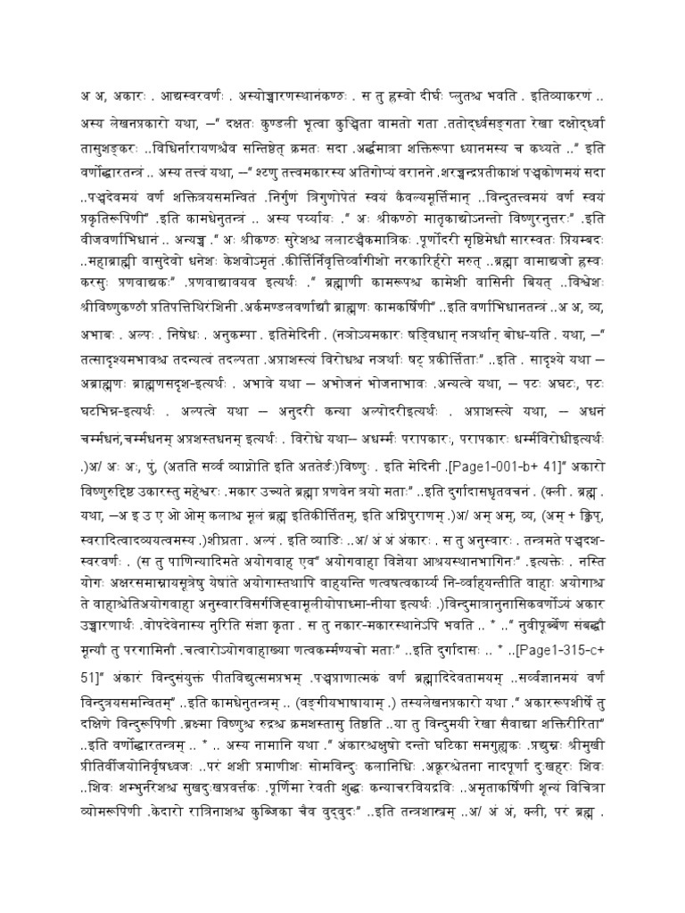 Shabda Kalpa Druma Part 1 | PDF