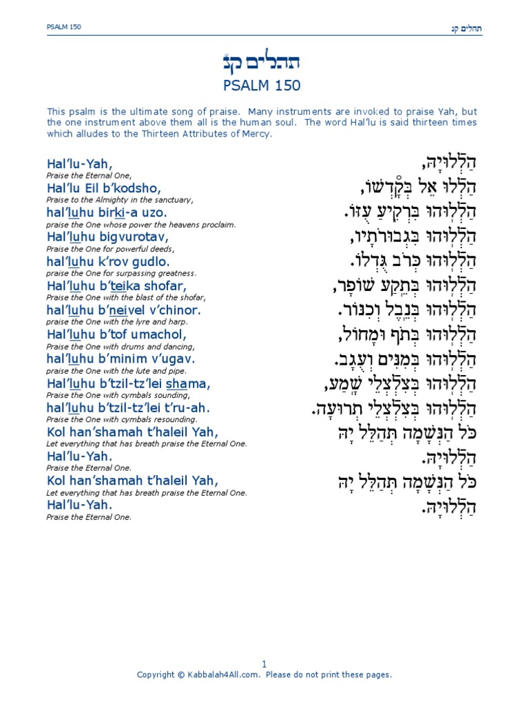 Tehillim 150 PDF | PDF | Religion & Spirituality | Poetry