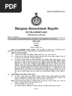 ACP Pay Fixation Form Template | PDF