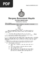 ACP Pay Fixation Form Template | PDF