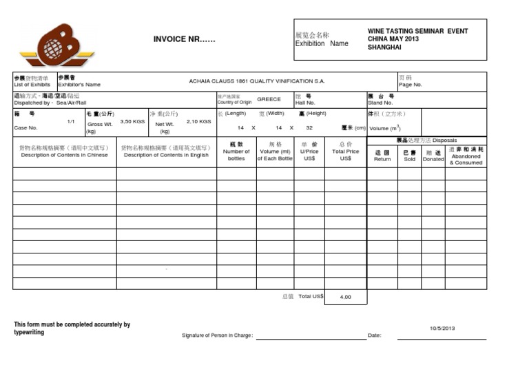 Wine Tasting Invoice Sample | PDF