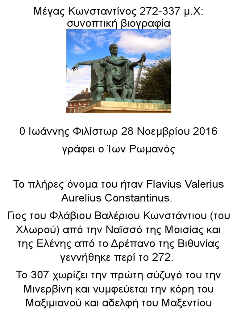ΜΕΓΑΣ ΚΩΝΣΤΑΝΤΙΝΟΣ ΣΥΝΤΟΜΗ ΒΙΟΓΡΑΦΙΑ | PDF