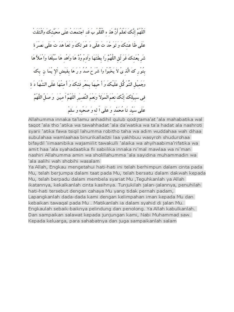 Allahumma Innaka Ta | PDF