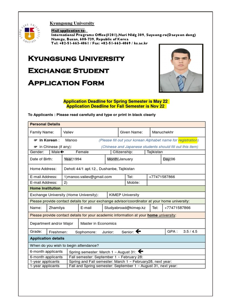Incoming Exchange Student Application Form | PDF | Engineering | Design