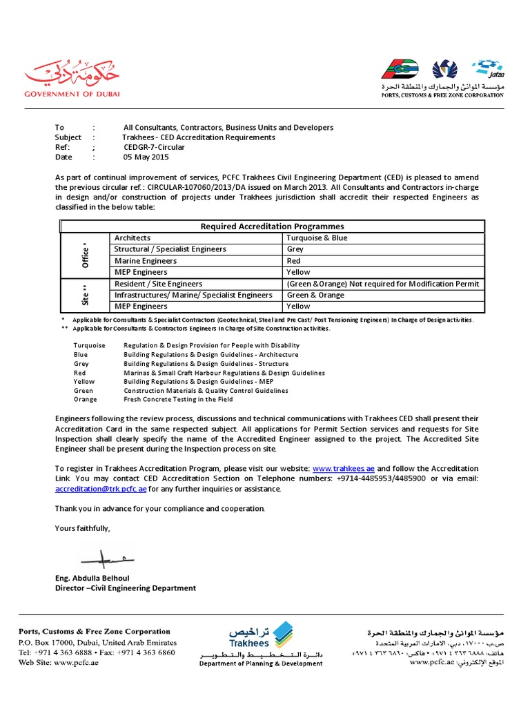 CEDGR 7 Circular | PDF