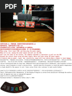 MKS Laser Tool Setup and Firmware Guide | PDF