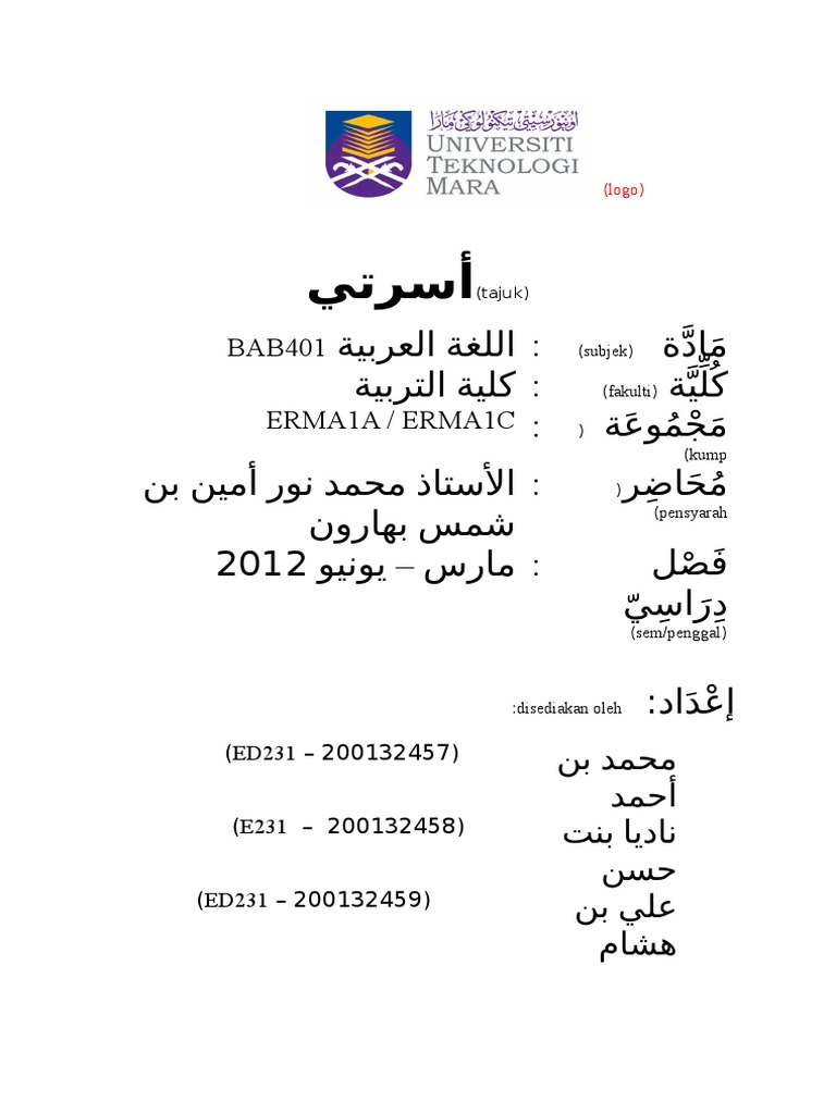 VCD Matters II | PDF | Foreign Language Studies | Computers