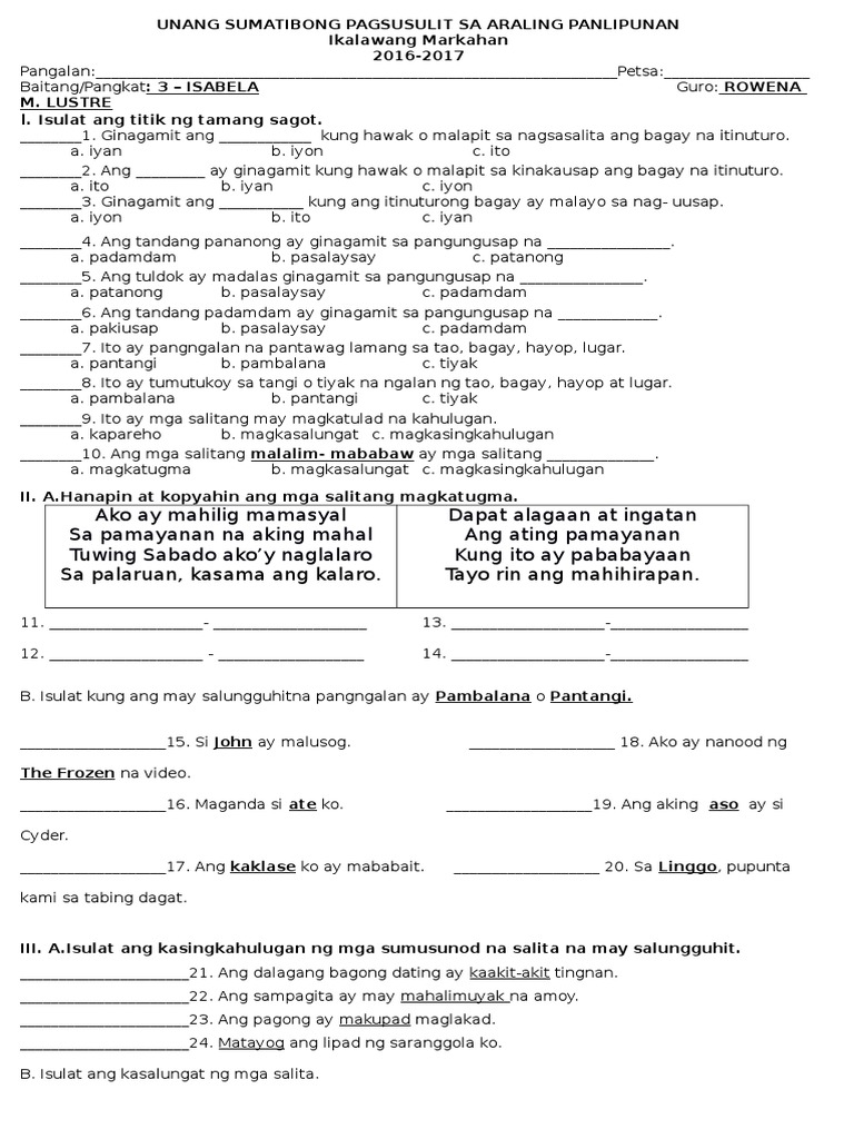 1st Summative 2nd Grading Period | PDF