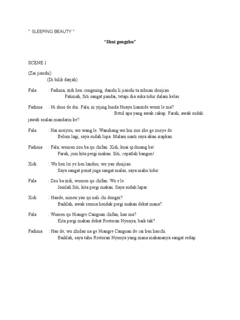Sleeping Beauty | PDF