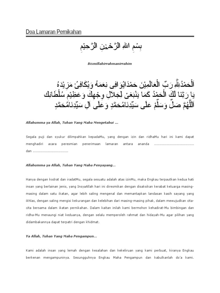 Doa Lamaran | PDF