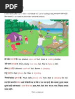 Hindi Alphabet Learning Guide PDF | PDF | Consonant | Languages Of India