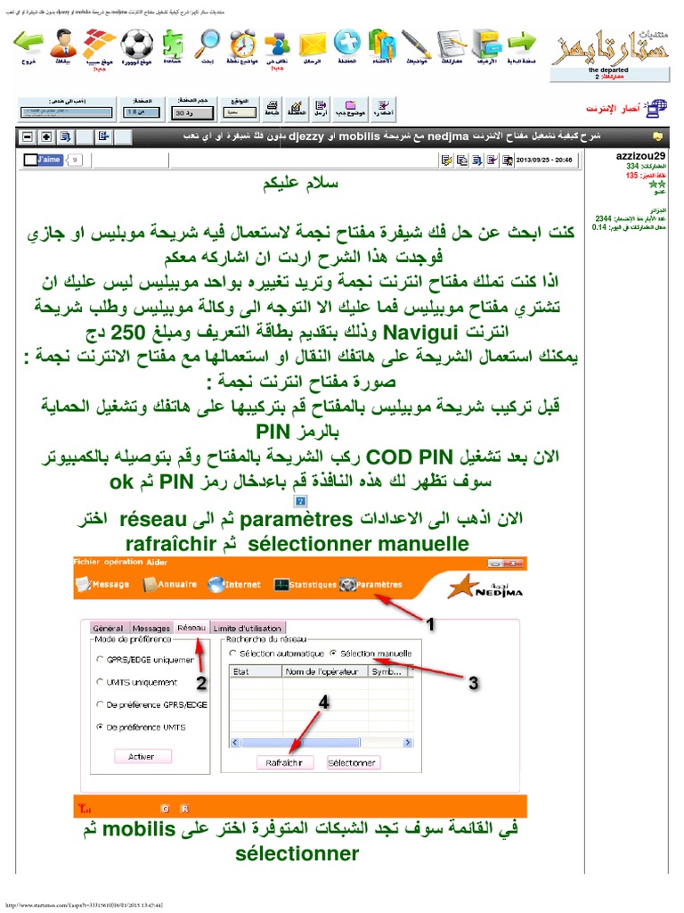 كيفية تشغيل مفتاح الانترنت Nedjma مع شريحة Mobilis او Djezzy | PDF