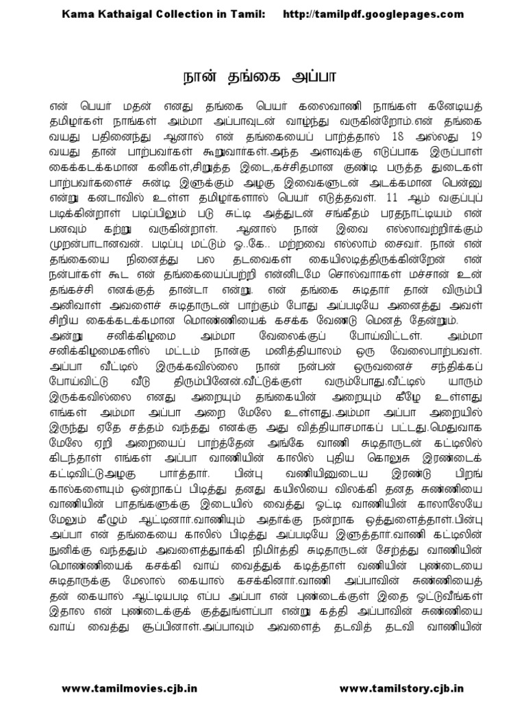 Txa016.Appa Thangai Magan-Tamilstory - Cjb.in | PDF