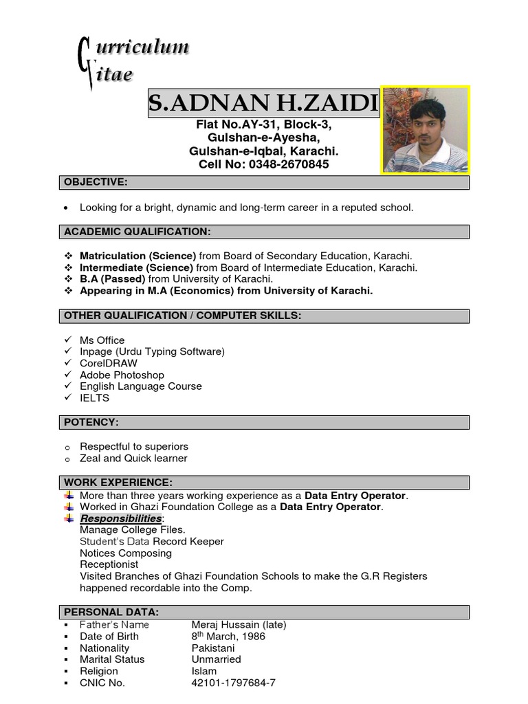 CV For The Post of Computer Operator PDF | PDF