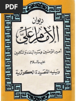 كراسة خط الرقعة - Khat Riqaa Practice for Learning | PDF