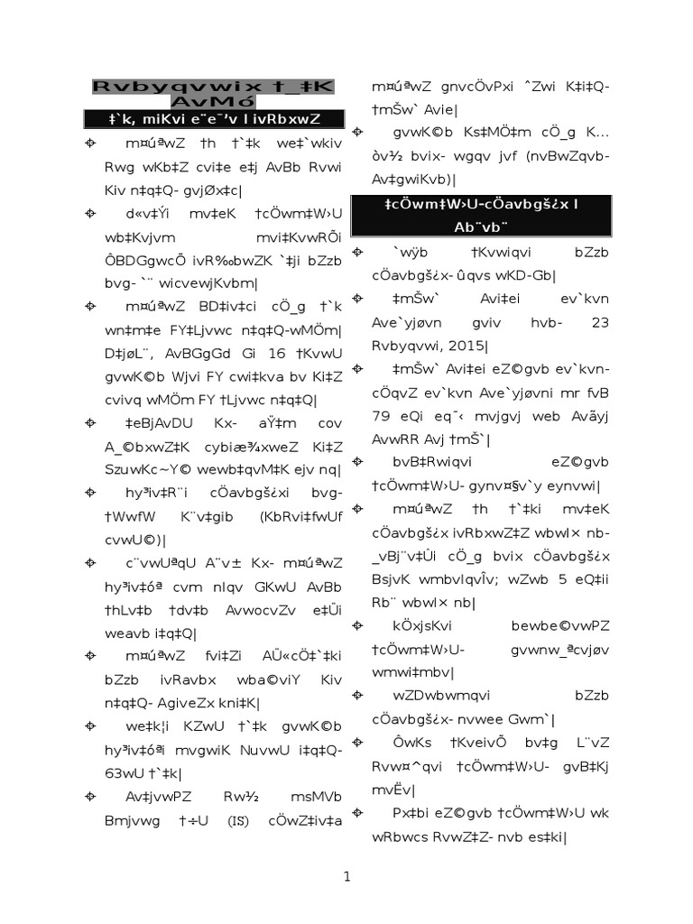 General Knowledge - International | PDF | Transport | Nature