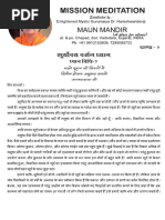Swachhta Pledge PDF | PDF