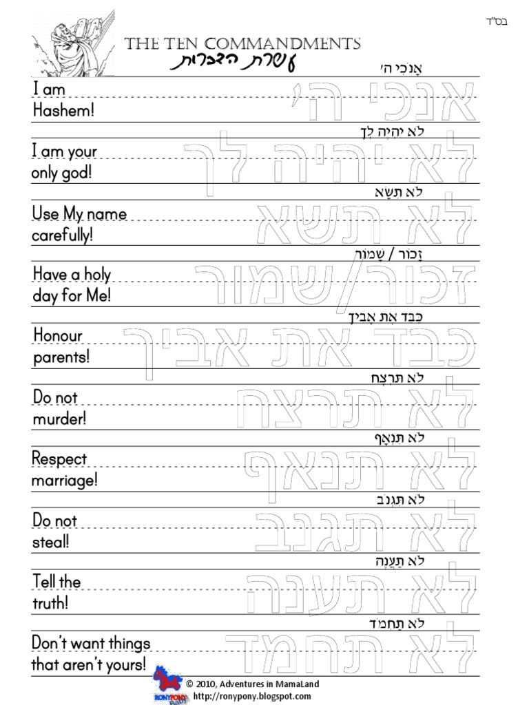 "The Ten Commandments Summary" | PDF | Poetry