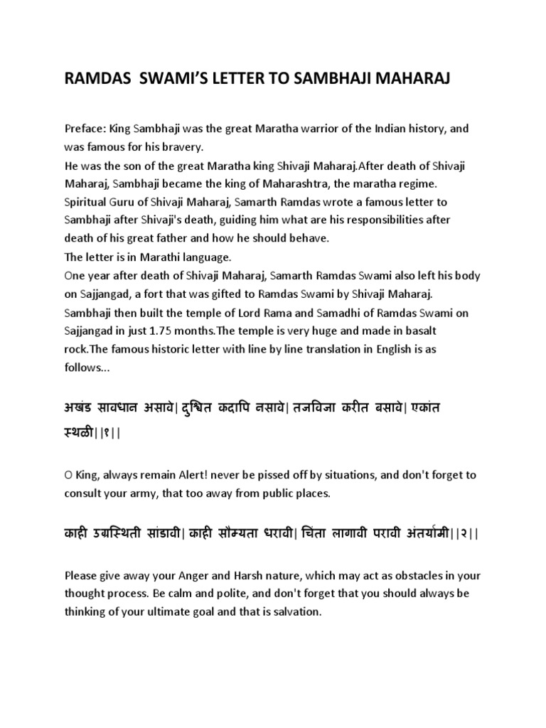 Ramdas Swami's Guidance to Sambhaji | PDF | Religion And Belief